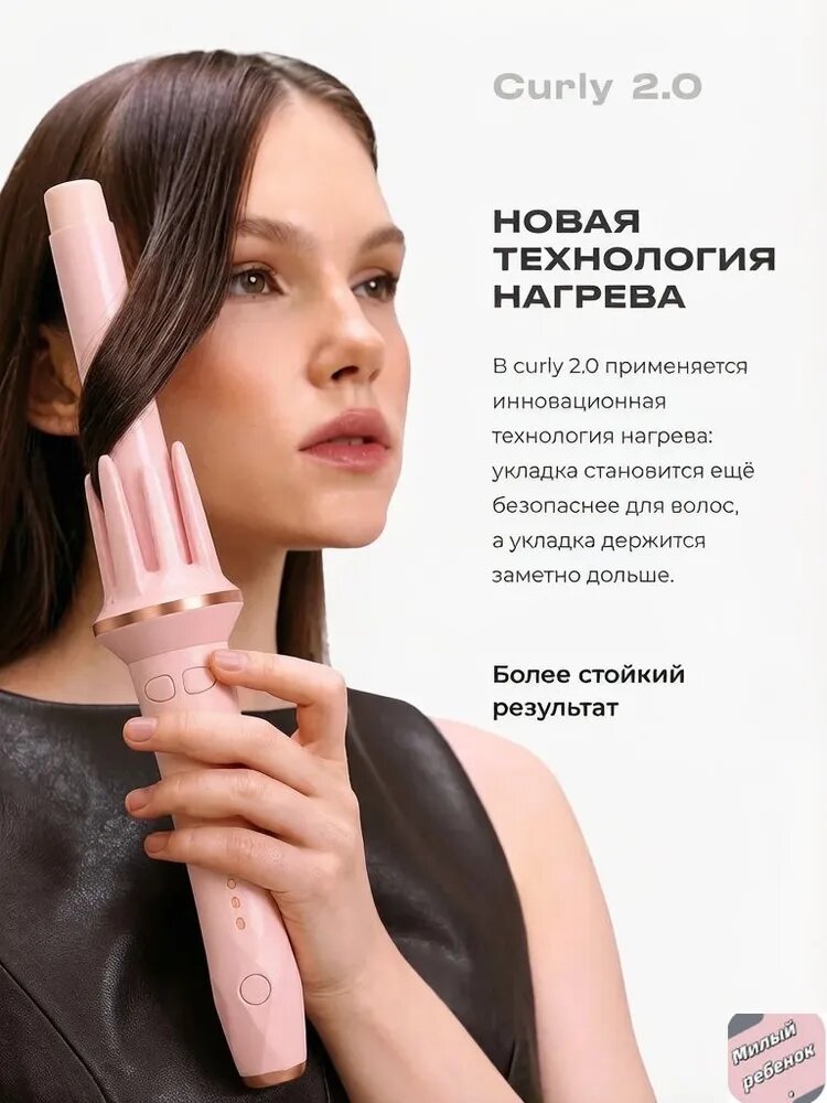 Щипцы для завивки волос,32mm