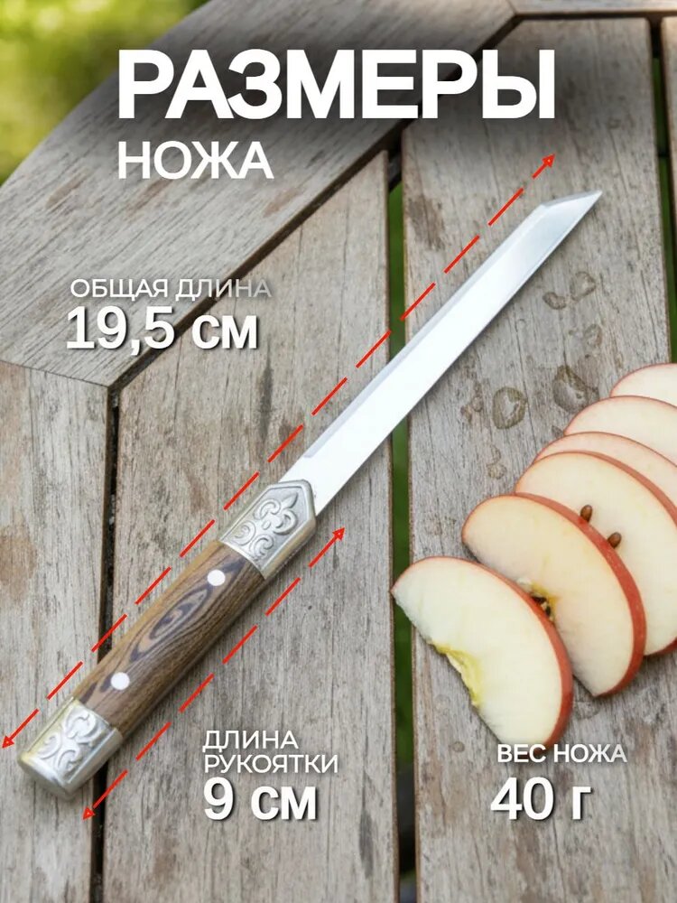 Садовый нож, лезвиеСталь