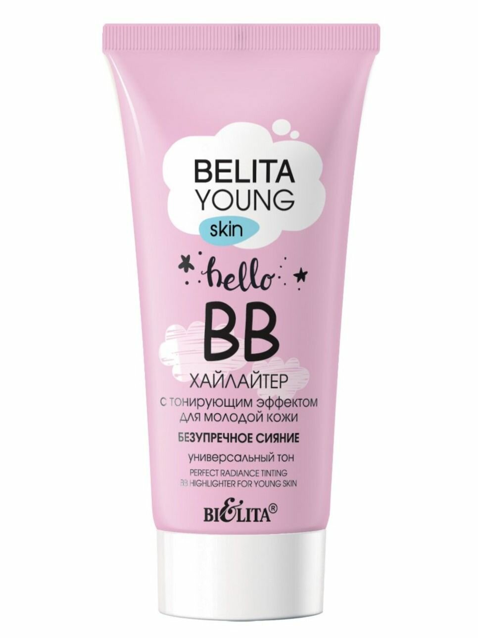 Белита BB крем для лица тональный BELITA YOUNG SKIN Хайлайтер с тонирующим эффектом Безупречное сияние 30 мл