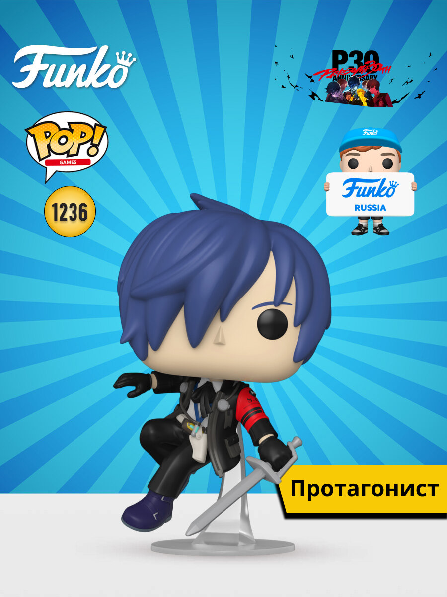 Фигурка Funko POP! Games Persona 3 30th Male Protagonist (1236) 91468