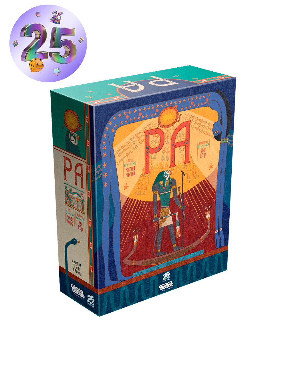 Настольная игра Ра, Стратегия, для 2-5 игроков , от 12 лет , Hobby World