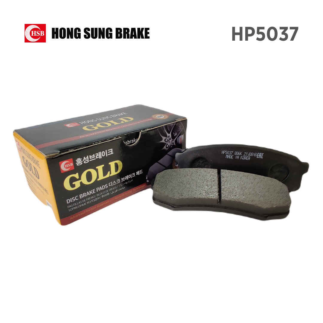 HSB HP5037 Колодки тормозные задние для Тойота Ленд Крузер и Прадо, Митсубиси Паджеро 4 / Лексус GX