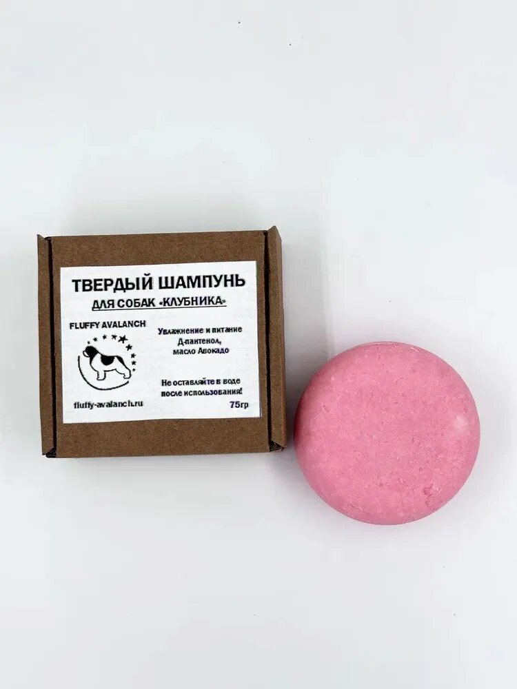 Клубника Шампунь для собак