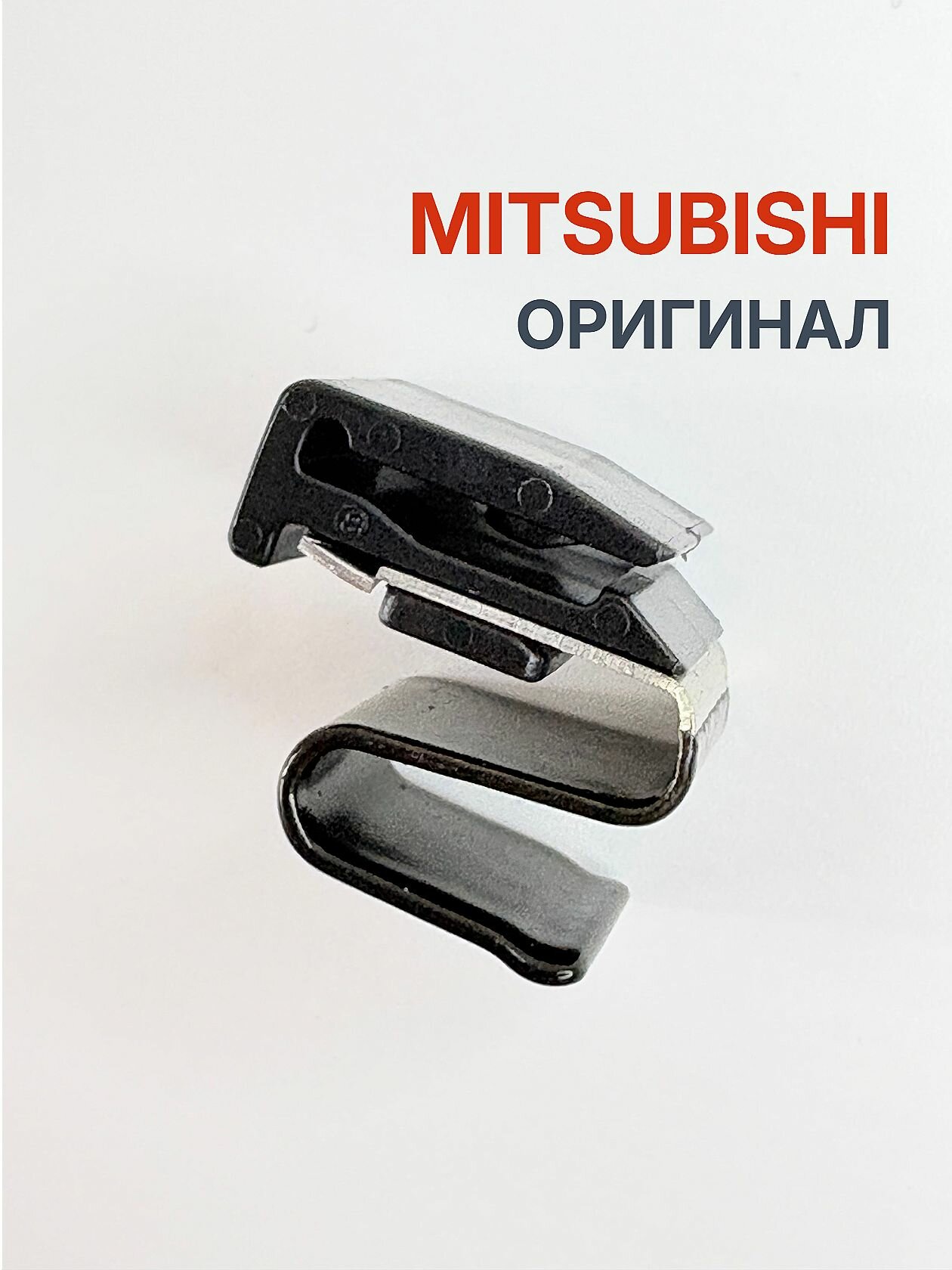 Пружина лючка бензобака Mitsubishi, арт. MB642442