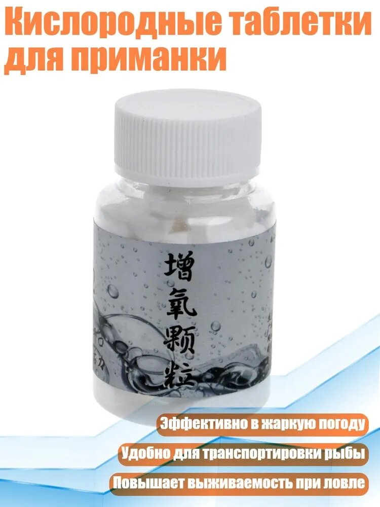Ароматизатор для рыбалки