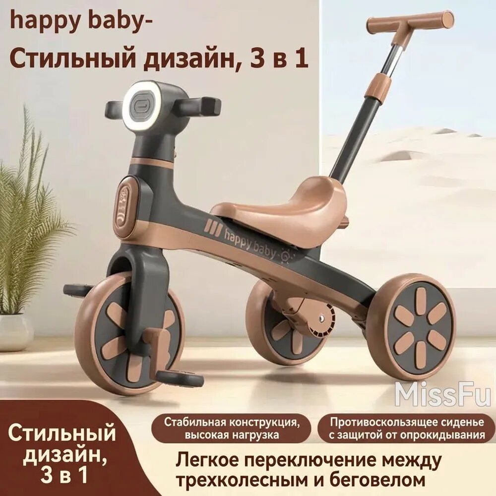 Детский легкий самокат, подходящий для детей в возрасте 2-6 лет