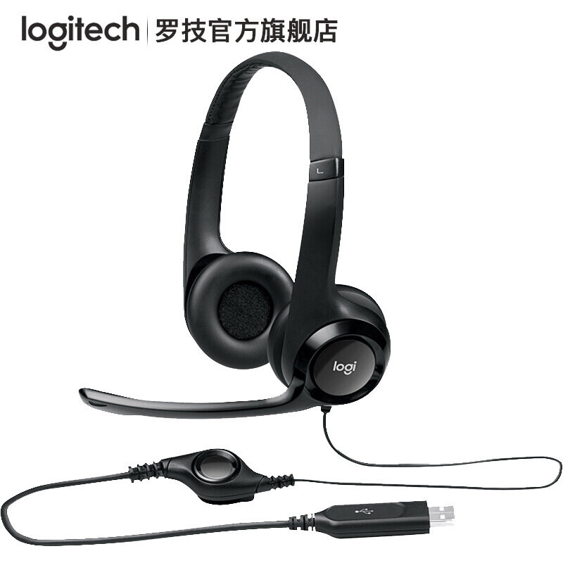 LOGI H390 USB компьютерная гарнитура с микрофоном для экзаменов по аудированию и говорению, беспроводная - Черный