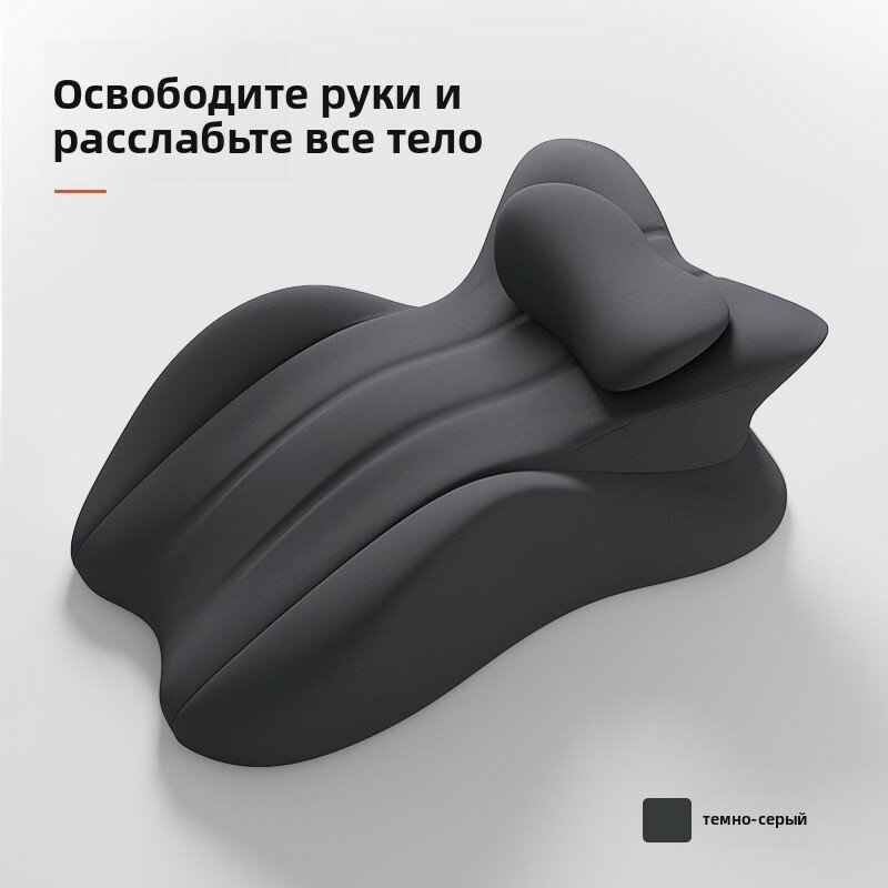 Многофункциональная подушка для сна на животе, опора для спины и ног для просмотра телефона, ортопедическая подушка для пар с пеной медленного отскока, для чтения и отдыха в постели