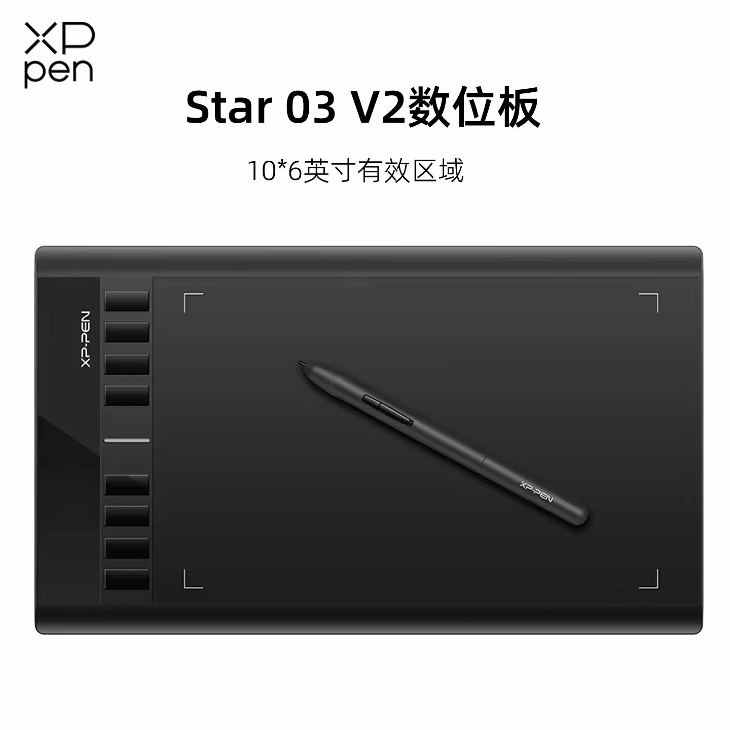 XPPEN Star 03 V2 Графический планшет с пером для цифрового рисования и онлайн-занятий