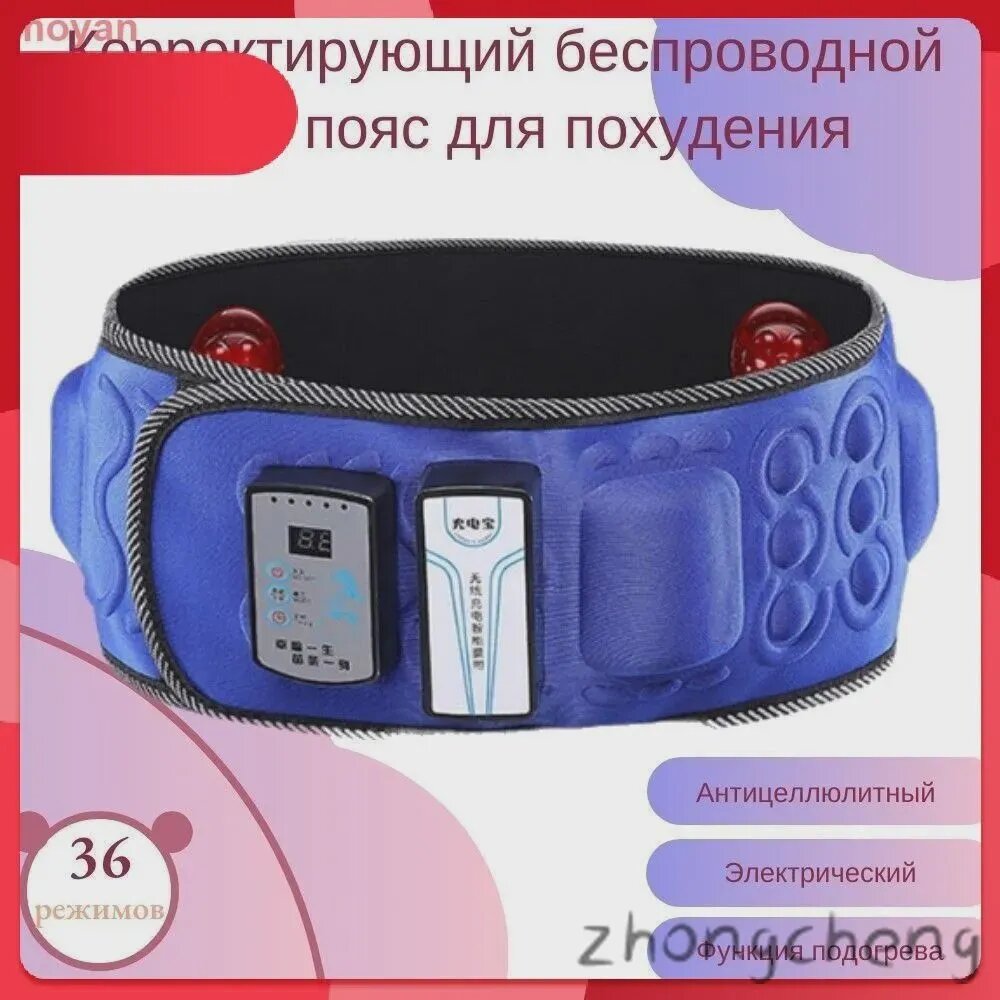 Массажный прибор