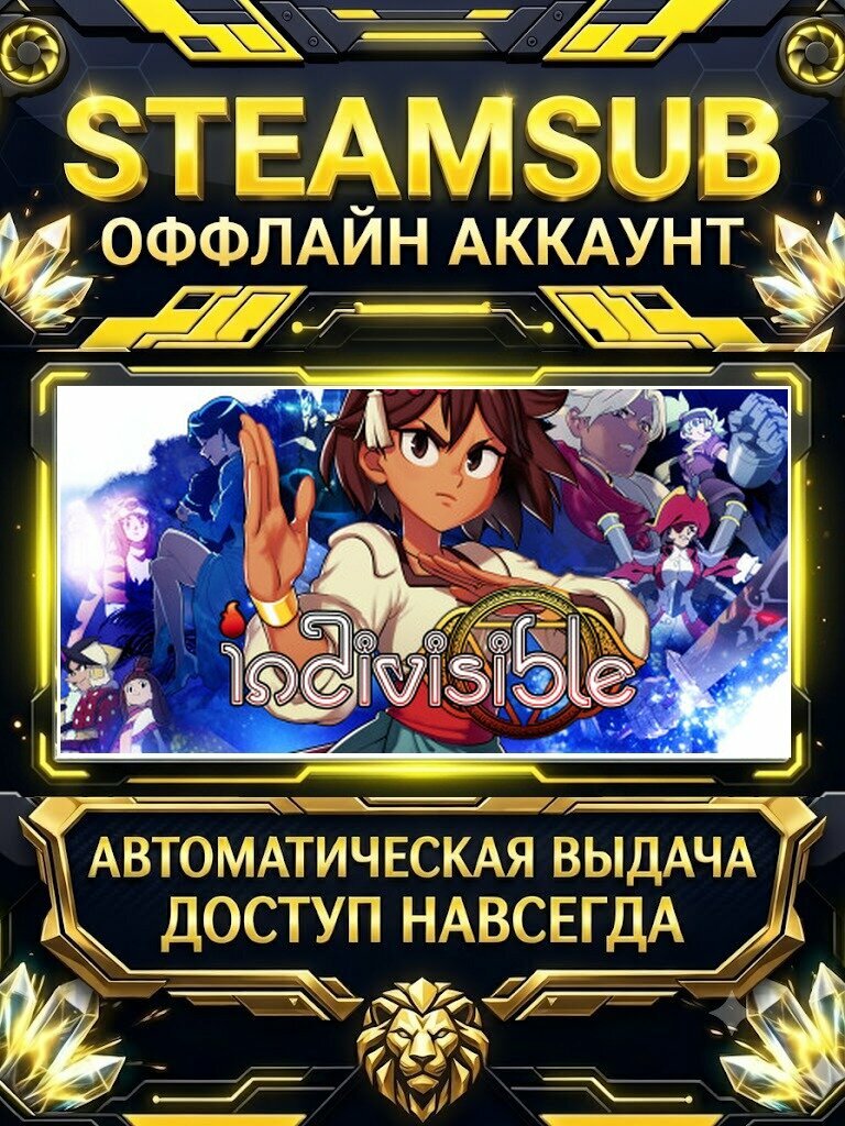 INDIVISIBLE игра на аккаунте для ПК с OFF активацией для Steam (PC) РФ + СНГ