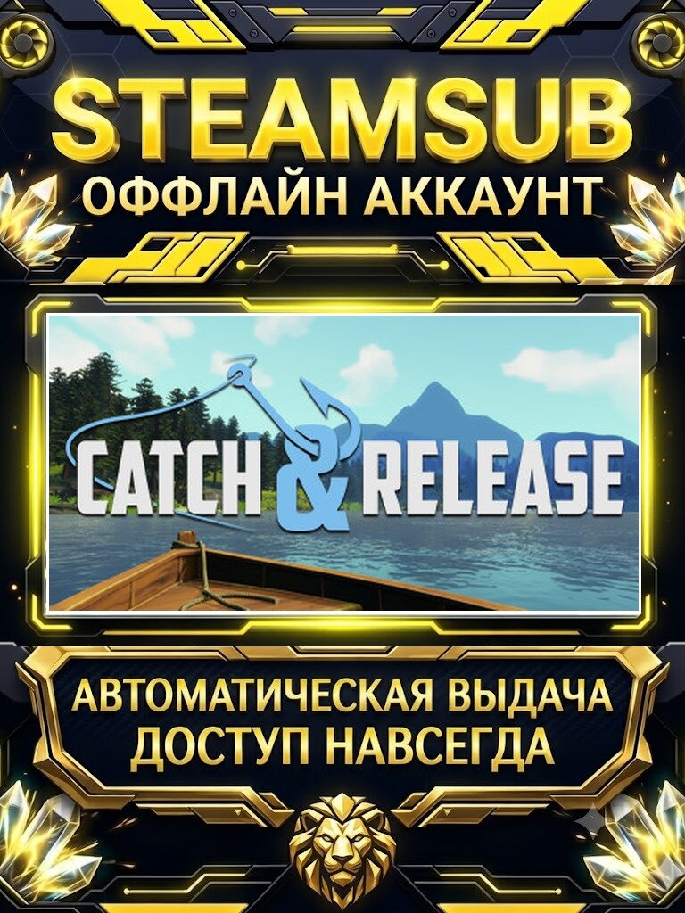 CATCH & RELEASE игра на аккаунте для ПК с OFF активацией для Steam (PC) РФ + СНГ