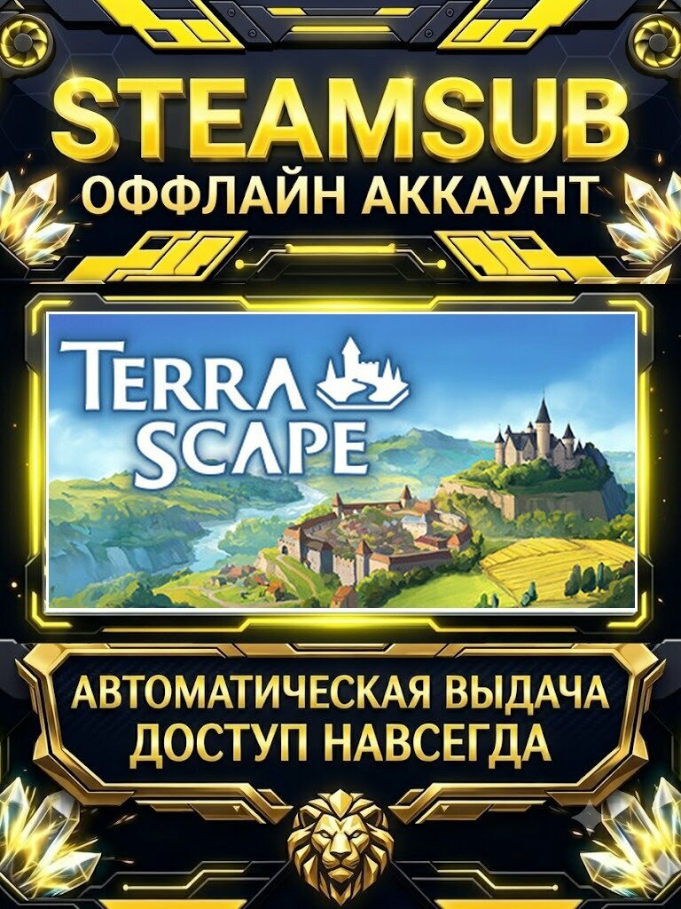 TERRASCAPE игра на аккаунте для ПК с OFF активацией для Steam (PC) РФ + СНГ