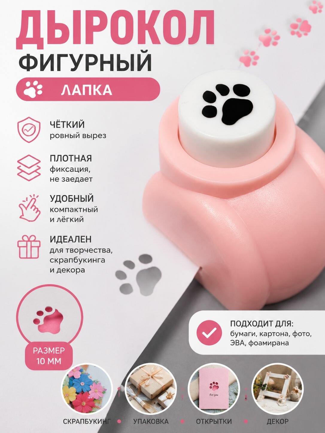 Дырокол 1 шт, до 2 листов дырокол офисный дырокол ручной для бумаги