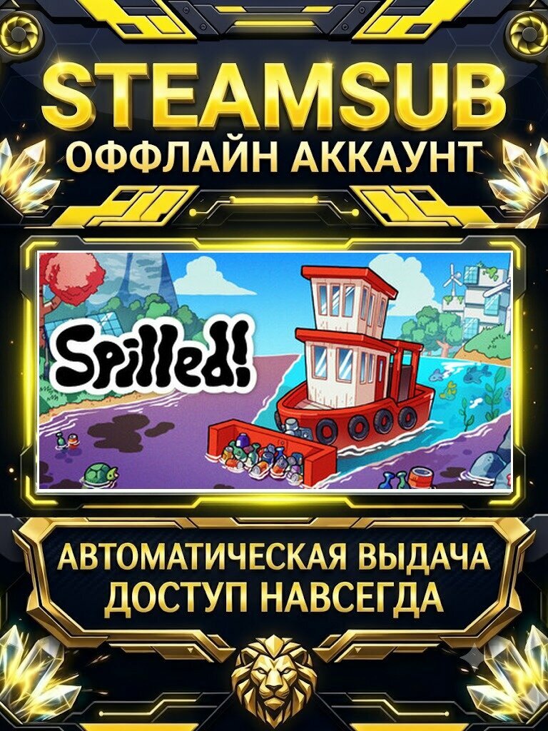 SPILLED! игра на аккаунте для ПК с OFF активацией для Steam (PC) РФ + СНГ