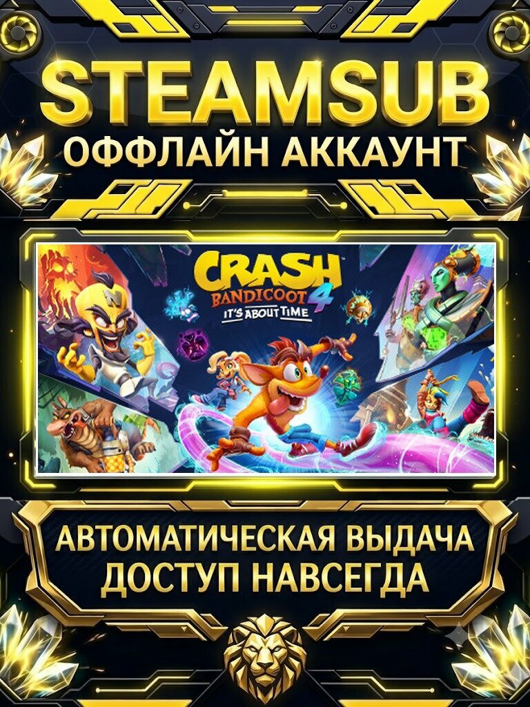 CRASH BANDICOOT™ 4: IT’S ABOUT TIME игра на аккаунте для ПК с OFF активацией для Steam (PC) РФ + СНГ