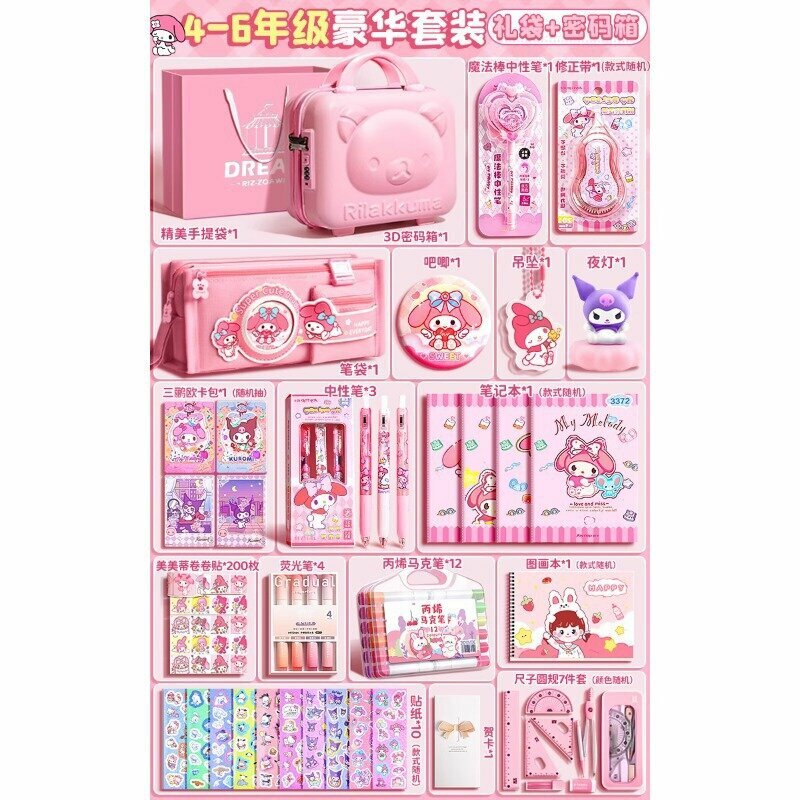 Рикошетный набор станционария MY MELODY для 4-6 классов С 3D коробкой-паролем