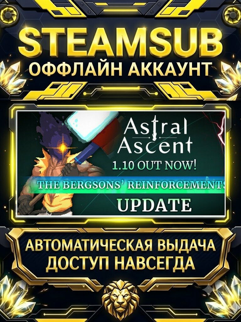 ASTRAL ASCENT игра на аккаунте для ПК с OFF активацией для Steam (PC) РФ + СНГ