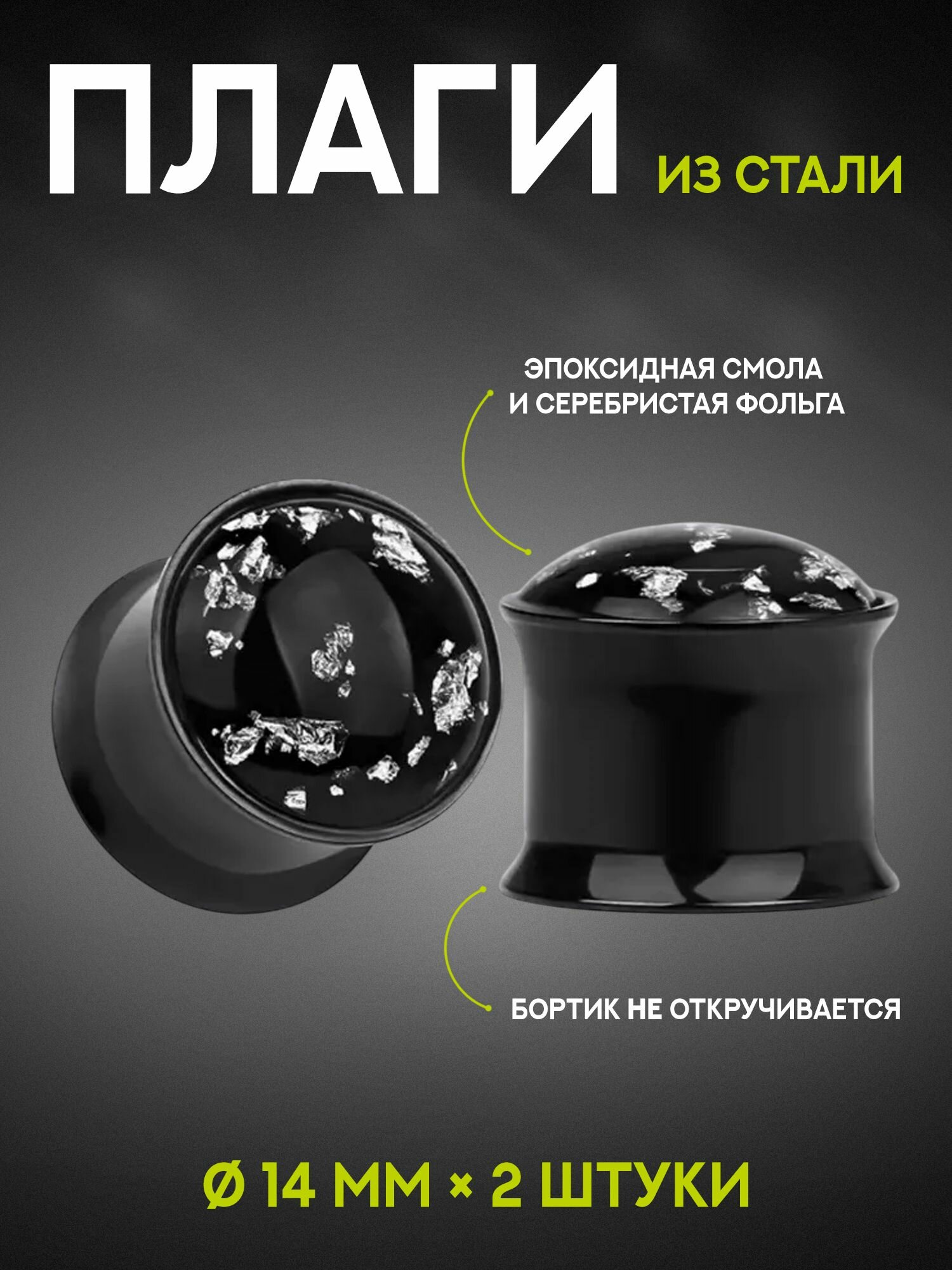 Серьги