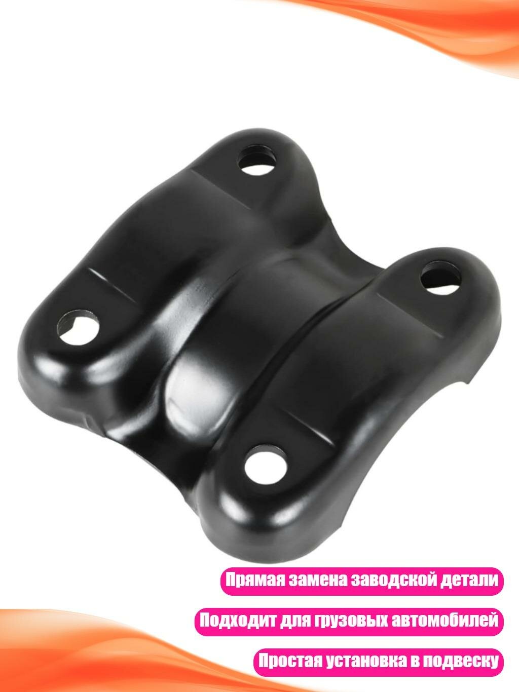 Пластина рессоры заднего моста 2500/3500