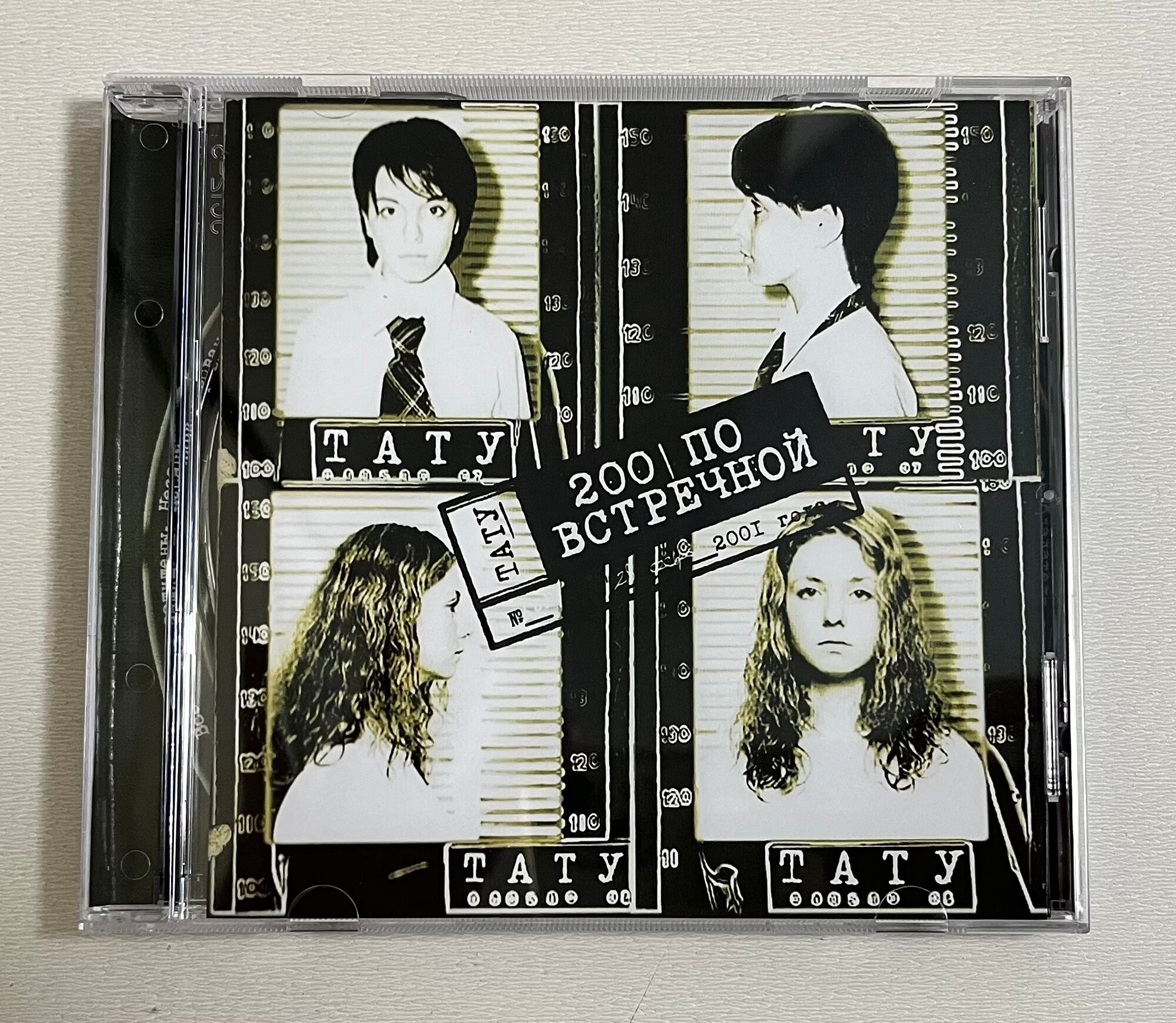 Тату (t.A.T.u) 200 по встречной (CD-R)