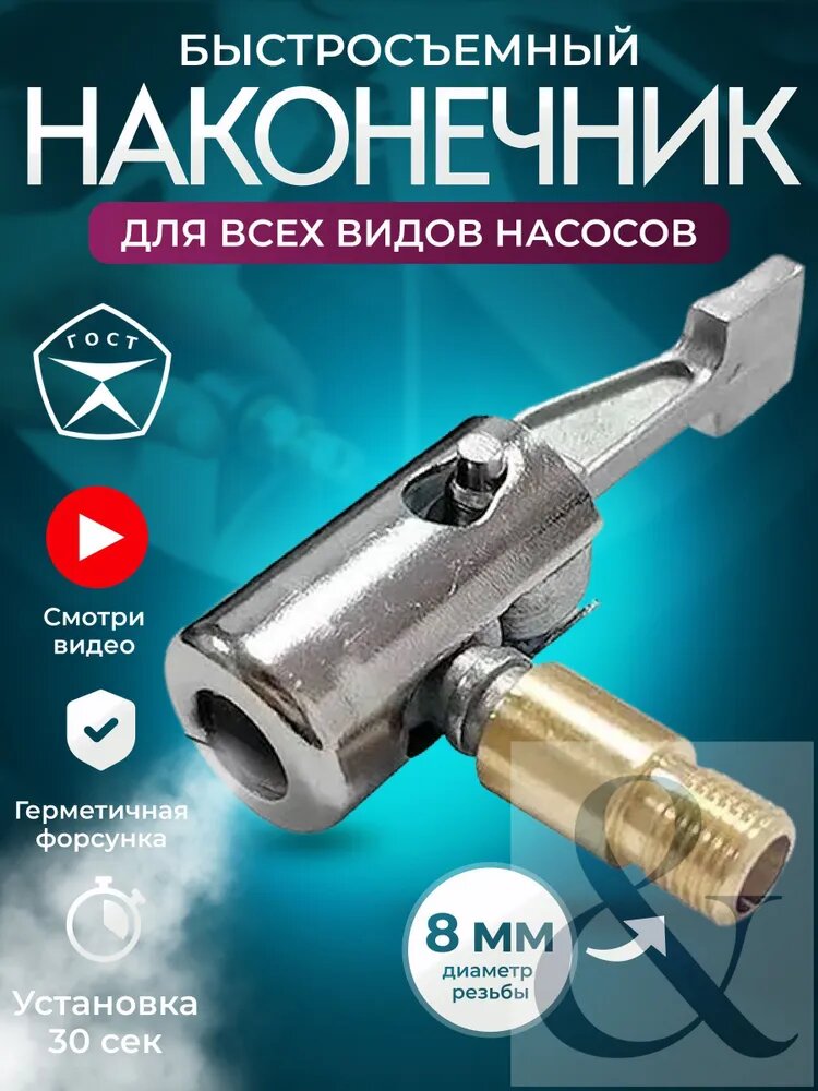 Ниппель, 475 шт.