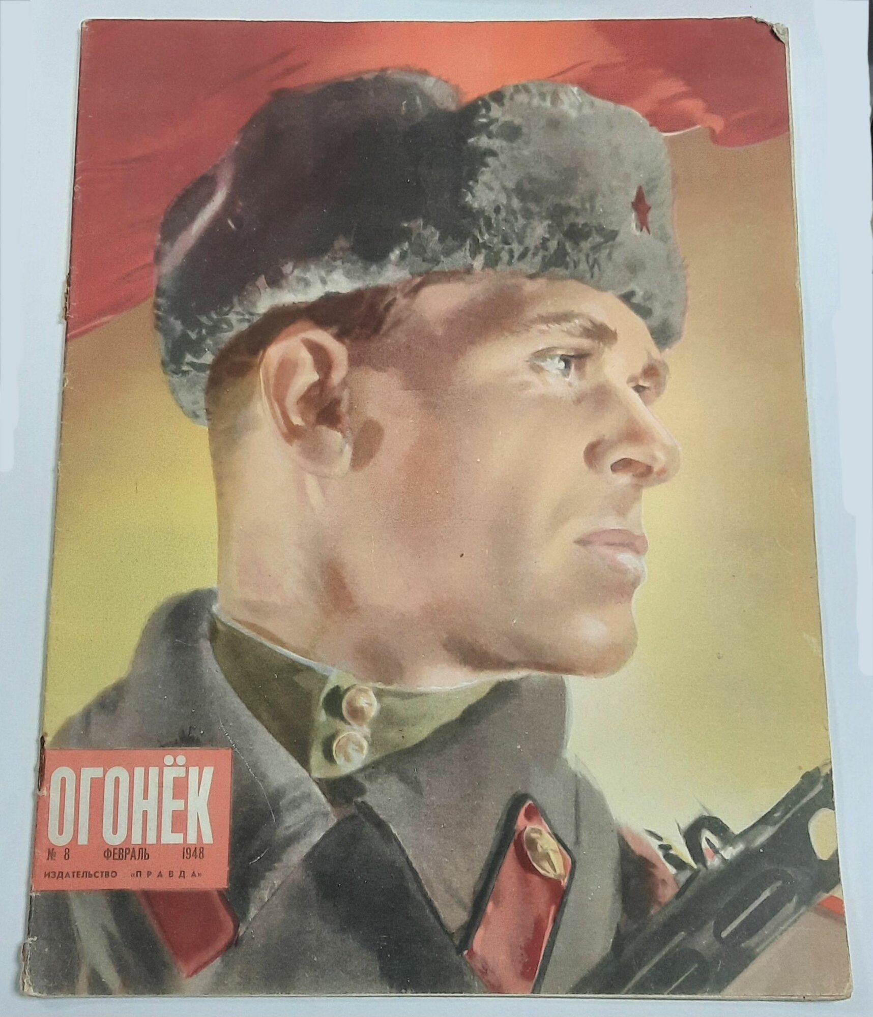 Огонек №8 февраль 1948
