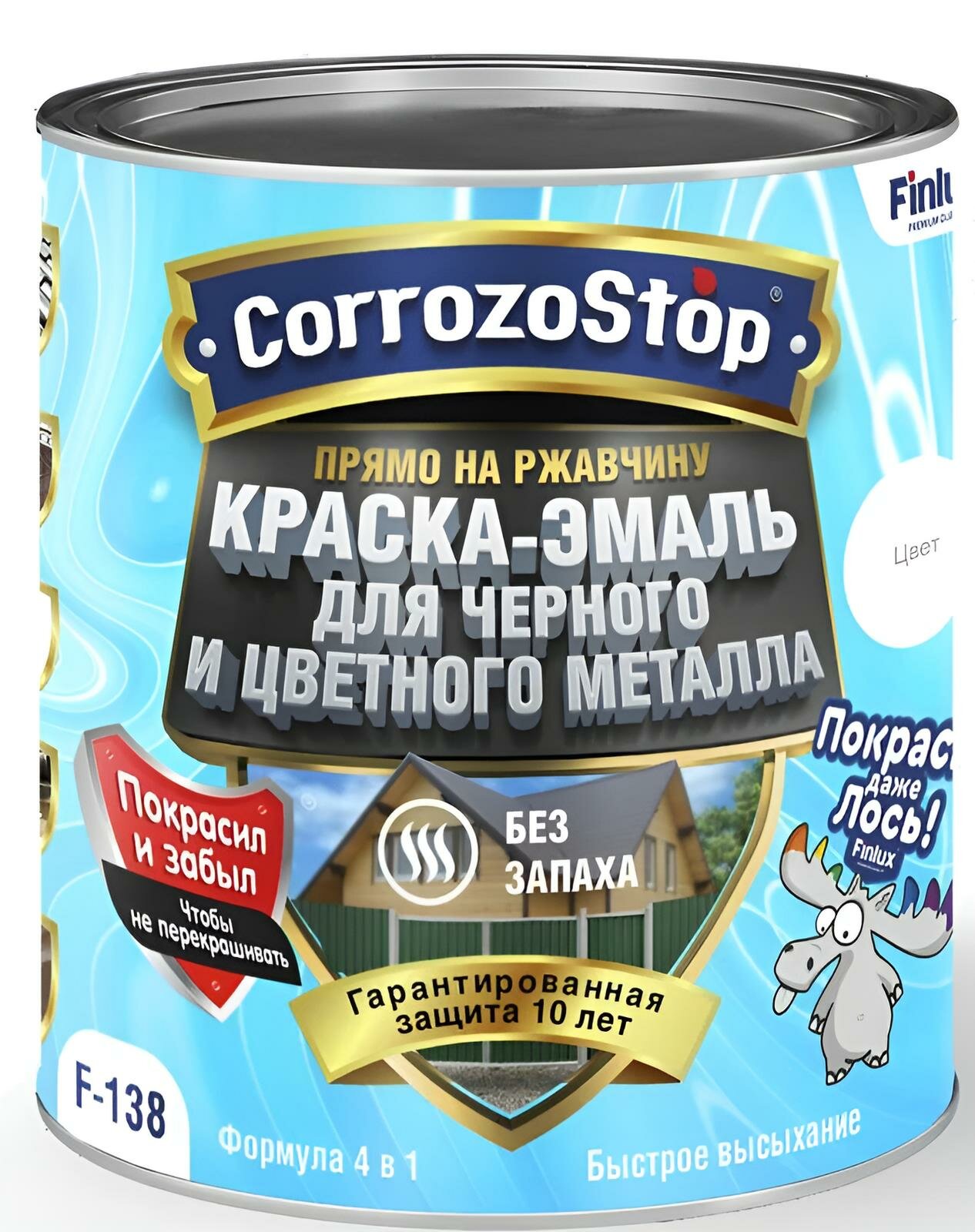 Finlux F-138 Грунт краска на водной основе для черных и цветных металлов Черный, 10 кг