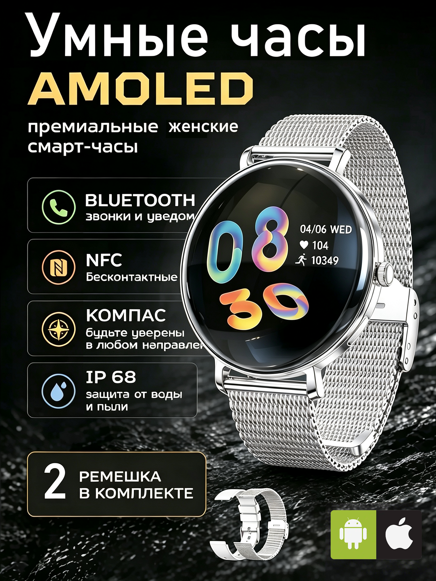Смарт часы Galaxy 1.43 дюйм Длится 20 дней спорт женские Умные часы модные часы беспроводная зарядка С функцией вызова