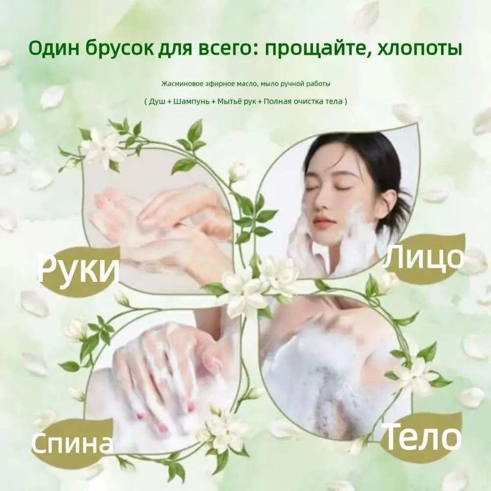 Твердое мыло — фото 1