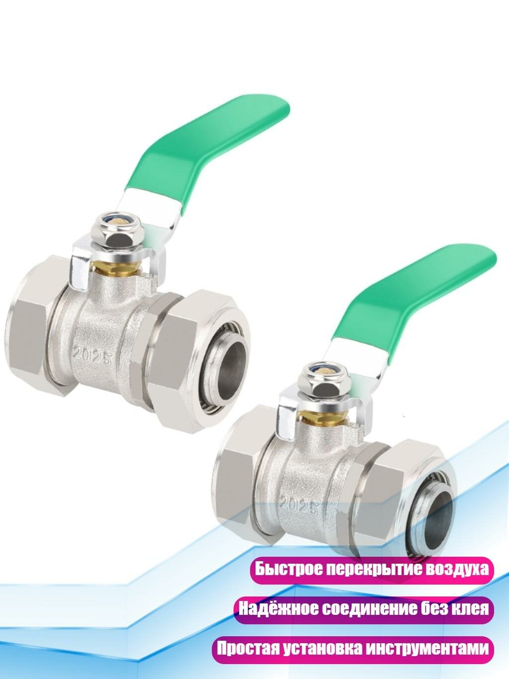 2 шт. Шаровые краны 3/4" NPT для компрессора