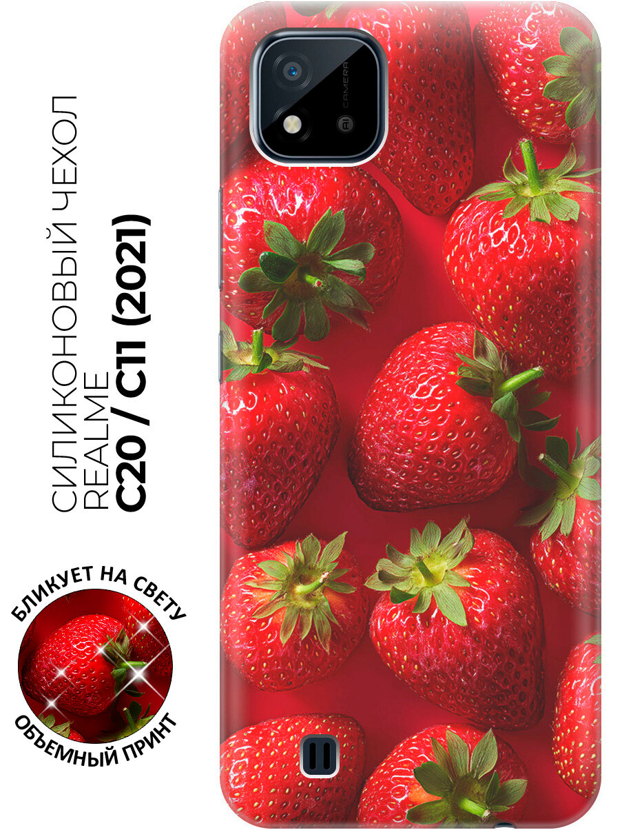 Силиконовый чехол на realme C20 / C11 (2021) с принтом "Сочная симфония лета"