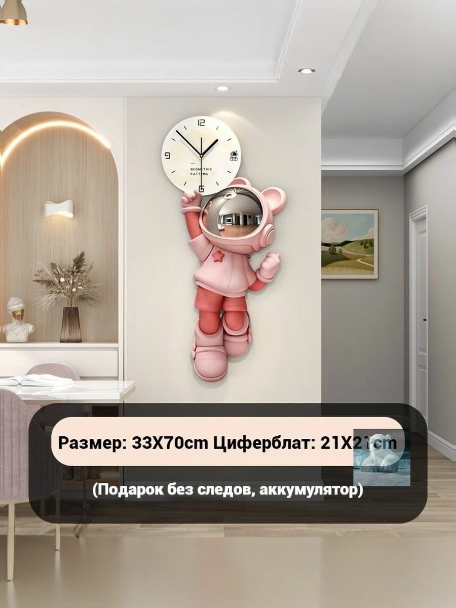 Настенные часы, 33*70cm