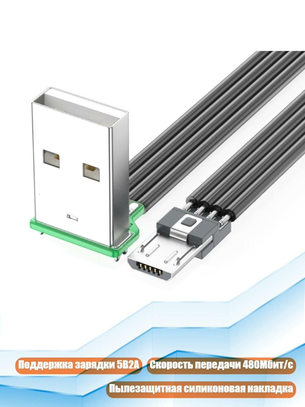 USB-кабель 90° USB-A — USB 5Pin, 0.5m - USB отключен