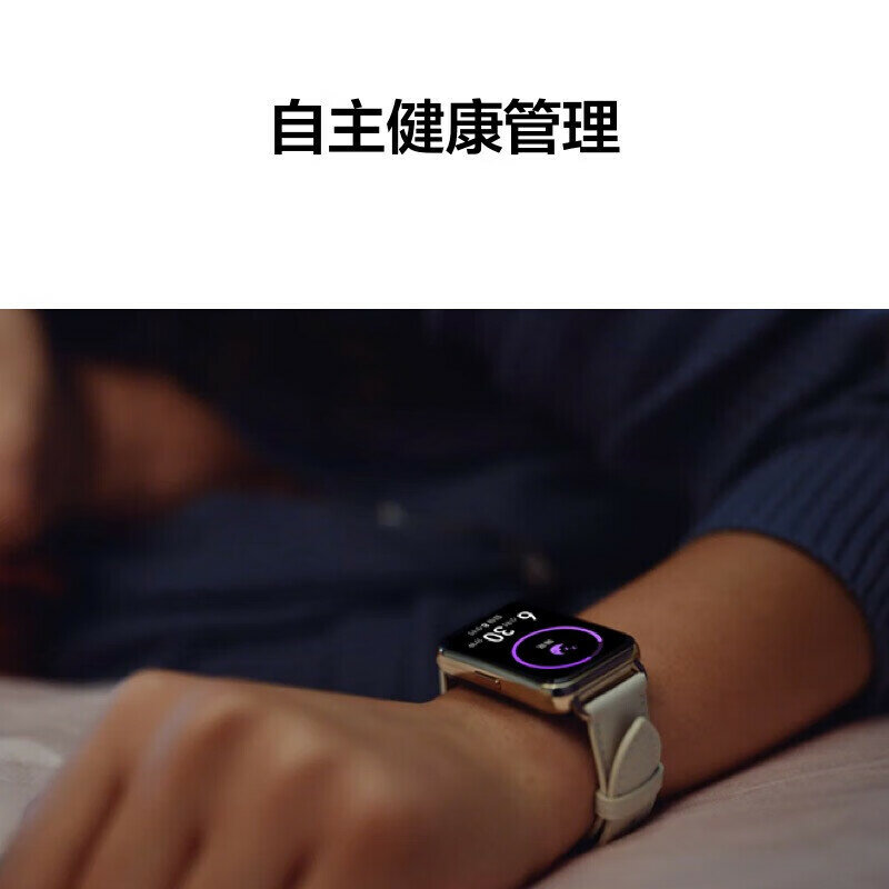 Умные часы HUAWEI WATCH FIT 2 Moonlight White Fashion Edition для мужчин и женщин с Bluetooth-звонками Цвет：Кожаный