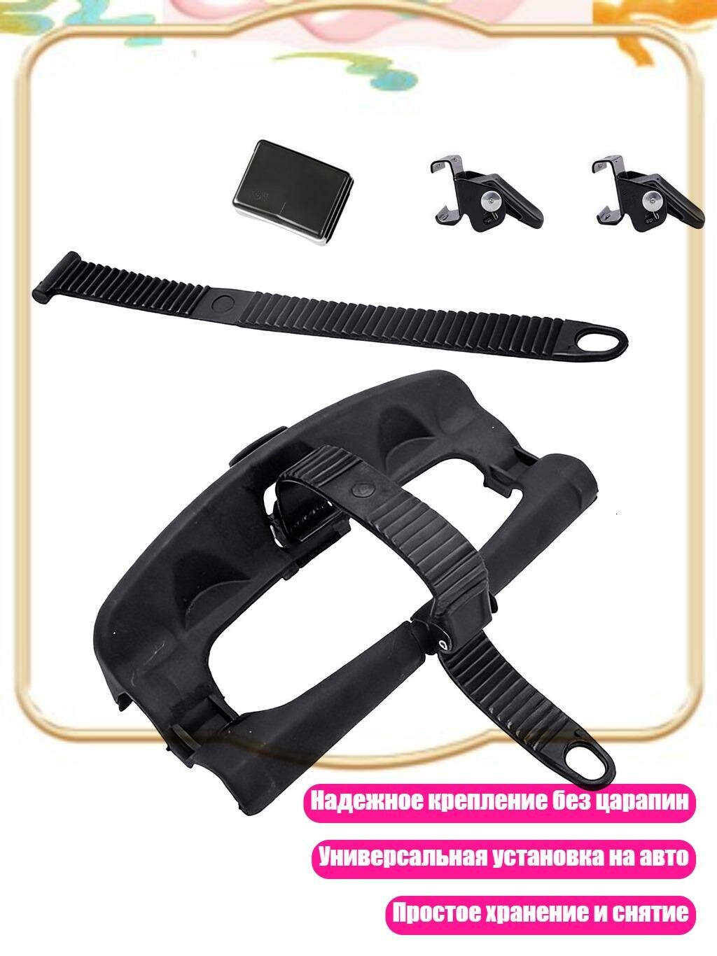 Ремень для крепления колеса велосипеда Quick Release
