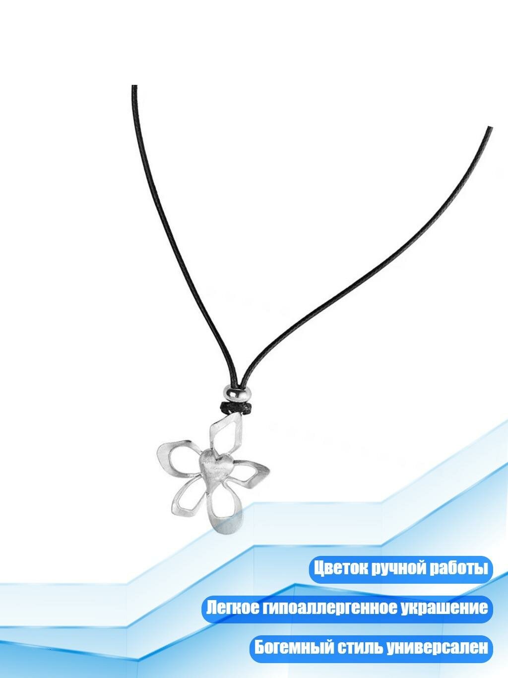 Иконка