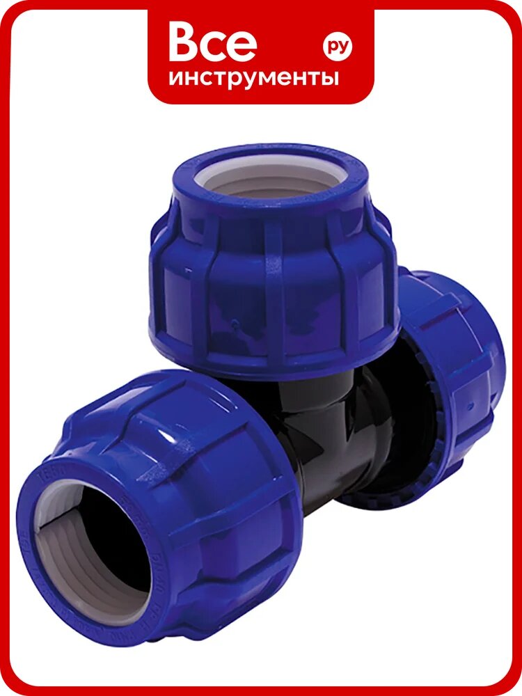 Тройник компрессионный TEBO ПНД 40x40x40 T-ПНД. Тр.0.40-40-40. CN