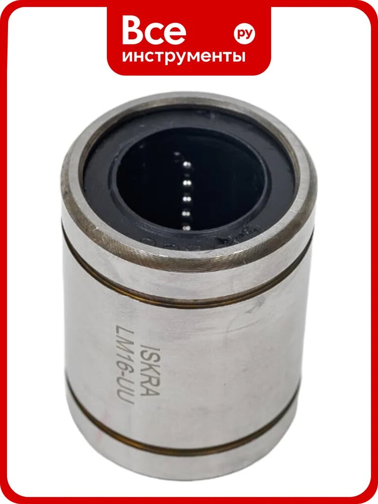 Линейный подшипник ISKRA LM16-UU, LM16UU-ISKRA, закрытый с двух сторон, уплотнение из бутадиен-нитрильного каучука