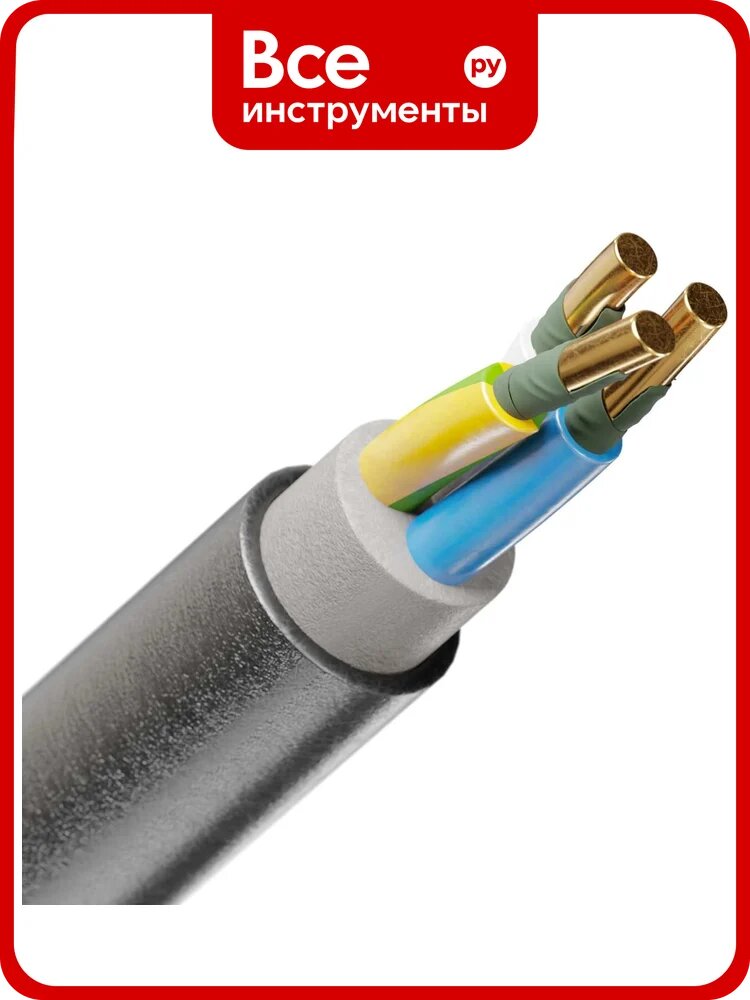Кабель Elitron ППГнг(А)-HF E562-10, силовой, 3x10 мм², ГОСТ, чёрный, 10 м