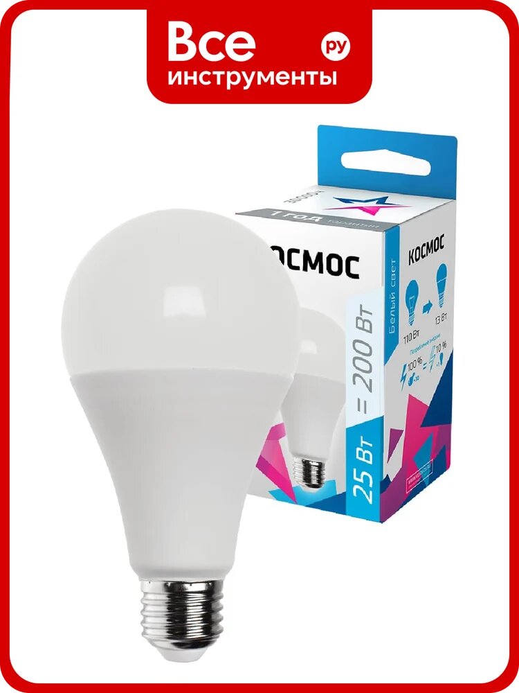 Светодиодная лампа космос LED A65 25Вт 220В E27 4500К LkecLED25wA65E2745 527740