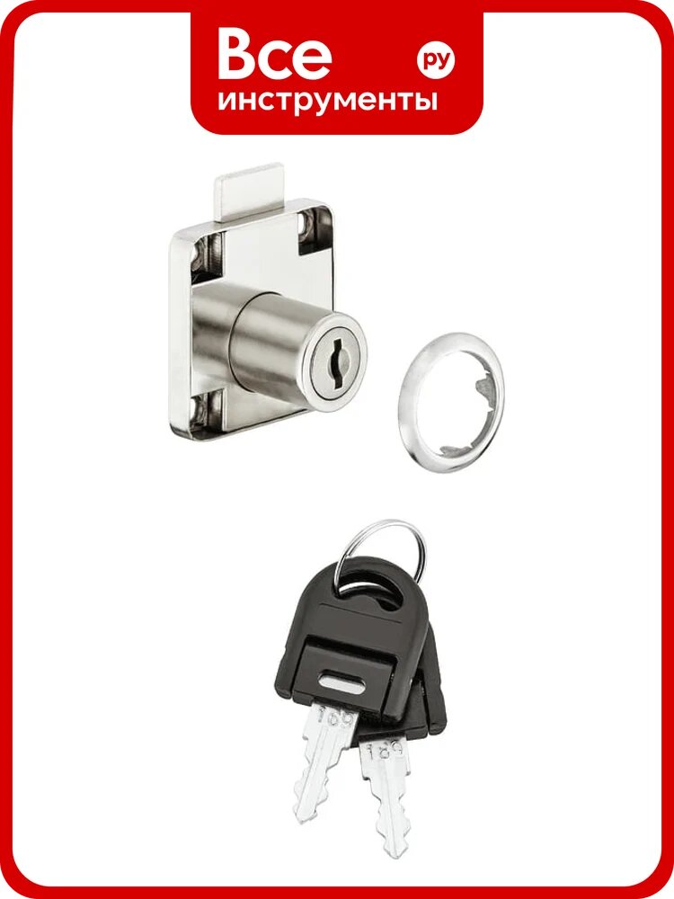 Замок для ящика HAFELE D19x22, никелированный, врезной, 6 комбинаций, 2 ключа