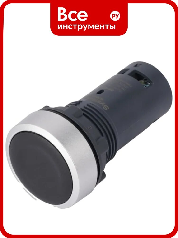 Кнопка Systeme Electric SB7 моноблочная, 22мм, черная, с возвратом, металл, 2НО, IP65 SB7EA23