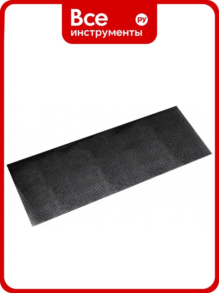Абразивная сетка (оксид алюминия) P240, 115х280 мм, 5 штук BRUSHTEX 2000240