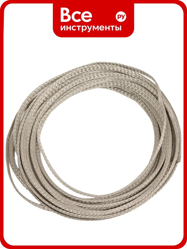 Плетенка проводник медная луженая пмл 10x16 мм2, 10м OZ66629L10