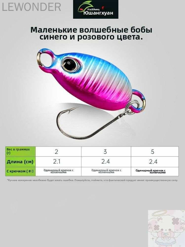 Микроблесна для ловли голавля на микроджиг спиннинг