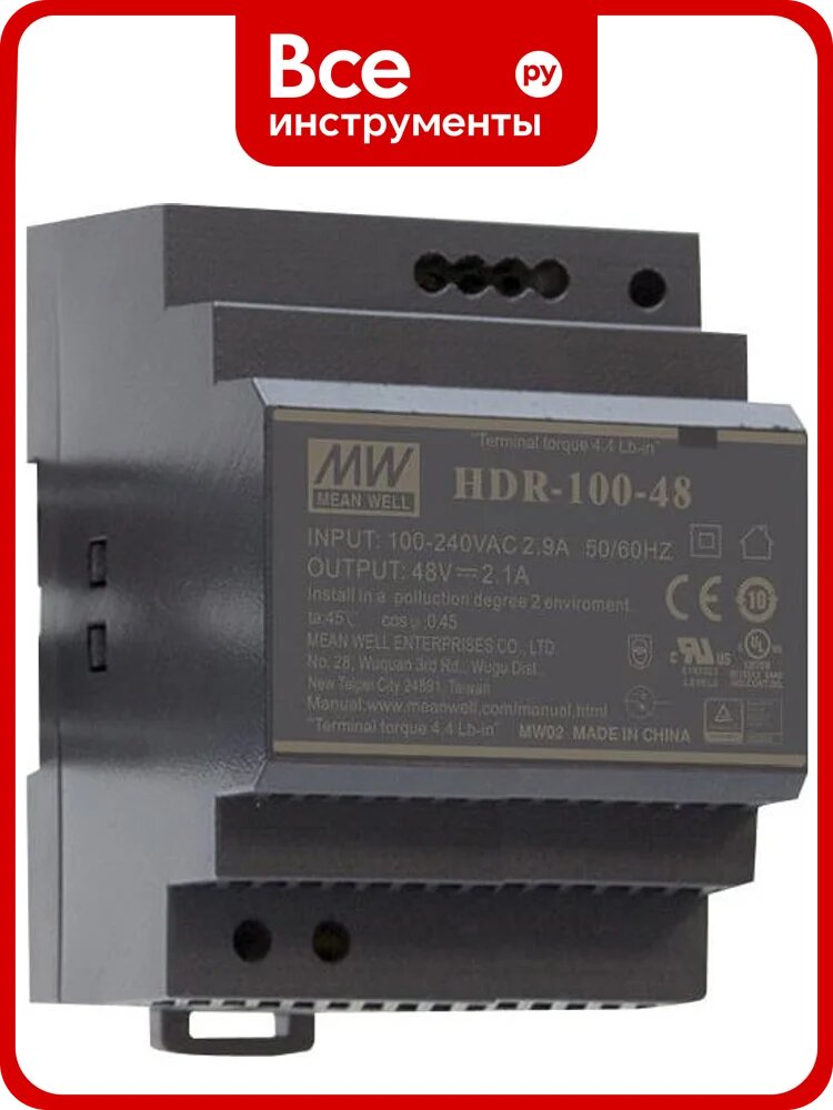 Источник питания Mean Well AC/DC HDR-100-48 Т02697848 блок питания с защитой от короткого замыкания, для подсветки