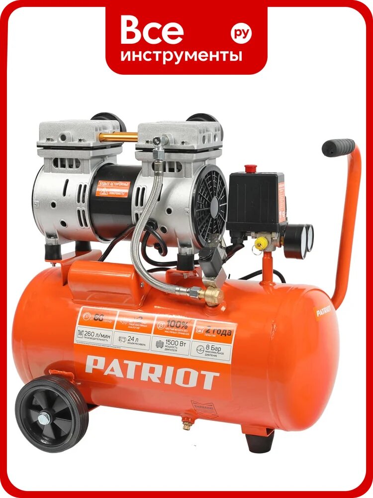 Поршневой безмасляный компрессор PATRIOT WO 24-260S, Агрегат является тихим во время работы, имеет компактный корпус