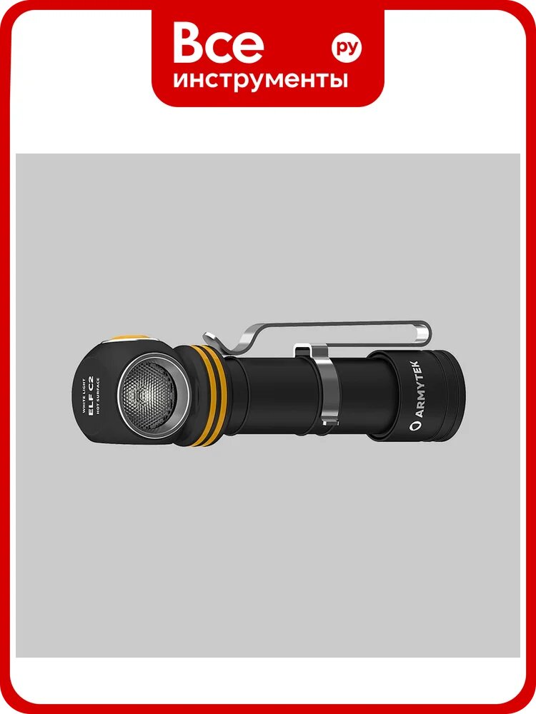 Фонарь Armytek Elf C2 USB-C Теплый F05103W