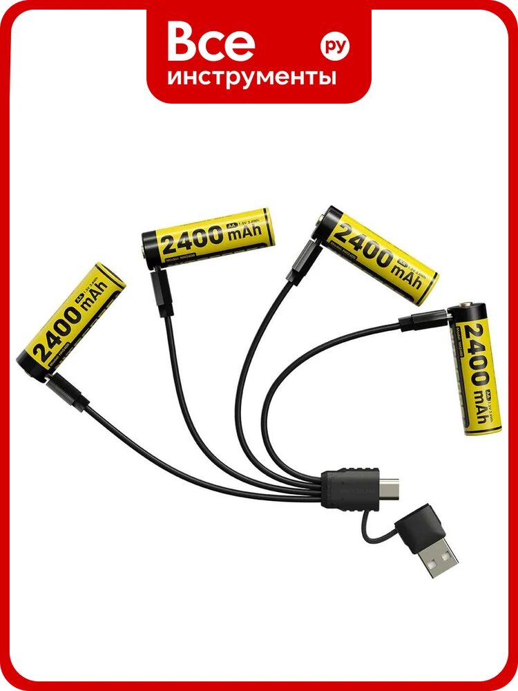 Аккумулятор NITECORE NH2400 1.5В, 2400 мАч, 4 шт. 2511, литий‑ионный аккумулятор, типоразмер AA, защищённый контроллер